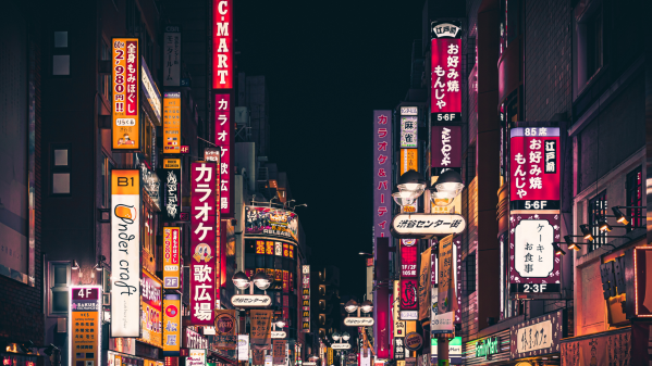 What is City Pop? | HBH